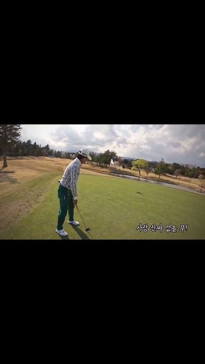 라쿠텐고라 평점 40이상 가성비 골프장일본자유여행 골린이 일본렌트카 일본골프여행 Youtube