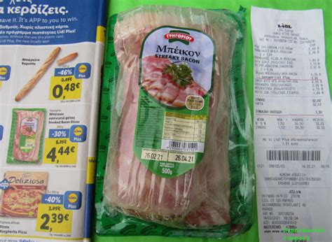 Lidl Plus Digital Loyalty Card For Smartphones How To Activate Discounts Coupons Offers