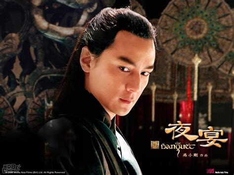 夜宴 2006 的海報和劇照 第34張 共47張圖片網