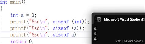 C语言数据类型和变量详解 腾讯云开发者社区 腾讯云 C语言数据类型和变量详解 腾讯云开发者社区 腾讯云