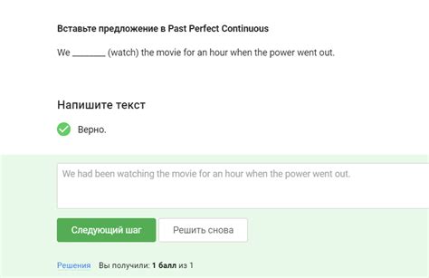Тренажер времен Английского языка онлайн — Stepik
