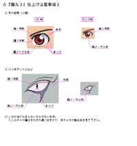 Bakugan Battle Brawlers Color Settei E Hentai Lo Fi Galleries