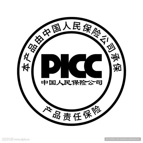 中国人民保险设计图 LOGO设计 广告设计 设计图库 昵图网