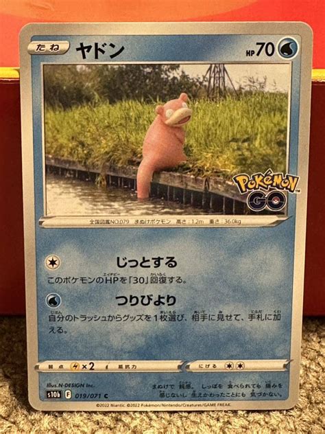 Yahooオークション 数あり ヤドン ポケモンカード S10b