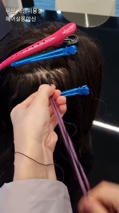 붙임머리하는법 1mm슬림땋기 부산붙임머리 붙임머리교육 붙임머리후기 긴머리스타일 붙임머리전문점 헤어스타일 Youtube
