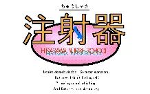 Marshmallow Imouto Succubus Mobygames