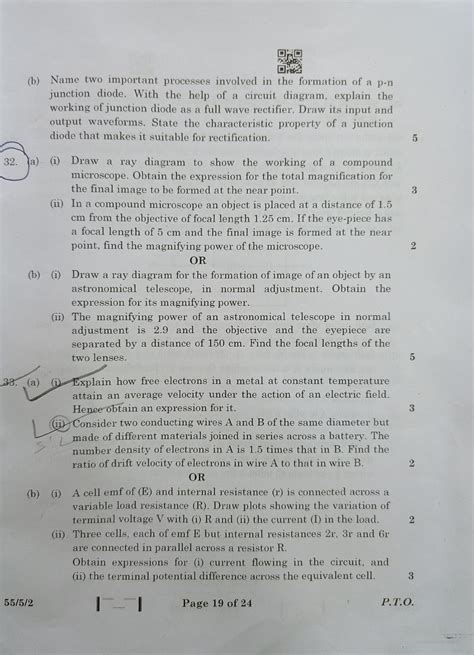 Cbse Class 12 Physics Board Exam 2023 Full Question Paper India Today