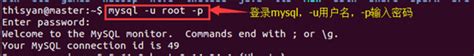 Hive的安装与部署MySQL作为元数据库 ThisYanOK 博客园