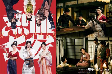 望云间十部古风烧脑探案剧合集又燃又炸 知乎