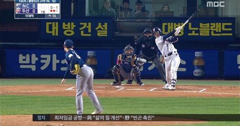 프로야구 Po 2차전 뚝심의 반달곰 반격의 첫 승리 外