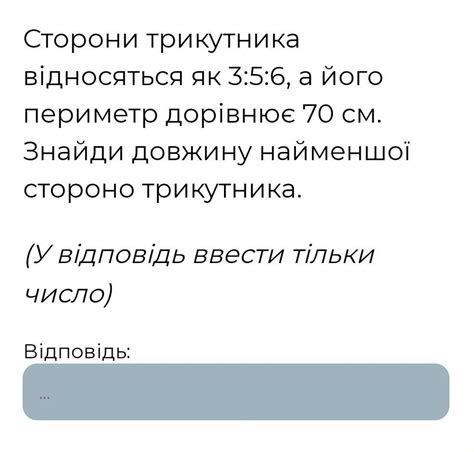 Помогитеееееееееееее Школьные Знания Com