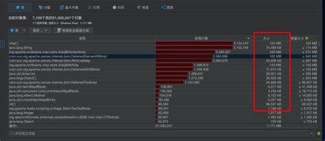 记一次fullgc排查过程 fullgc怎么排查 csdn博客