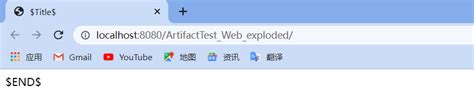 idea中artifact的配置 idea artifacts csdn博客