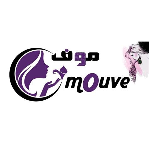 موفmouve Hama