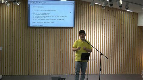 2024 상반기 스피릿교회 찬양팀 세미나 Youtube