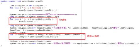 大多数人不清楚的：for循环与foreach循环的性能差距safari For循环性能差 Csdn博客