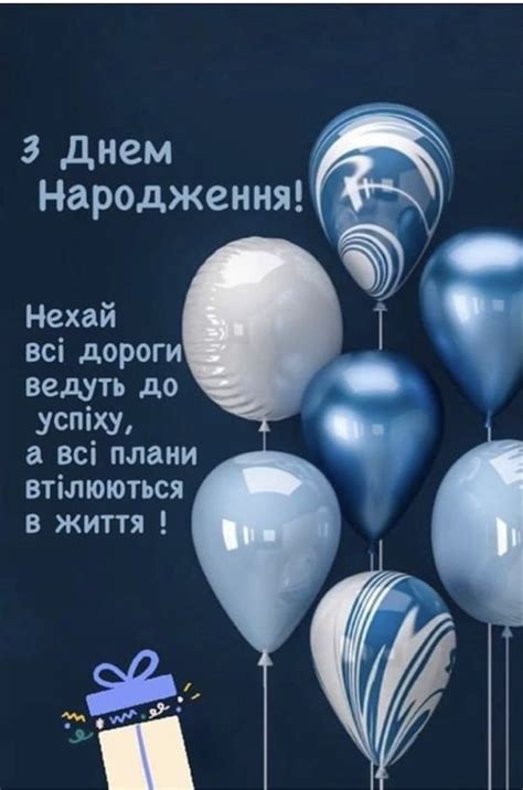 Pin by Наталья Побожая on С днем рождения | Ball exercises, Exercise ...