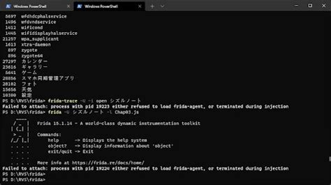 关于 Android 的几种 Hook 方法研究 Vibbit s Blog