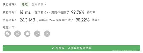 665 非递减数列 Csdn博客
