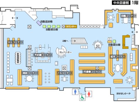 中央図書館フロアマップ
