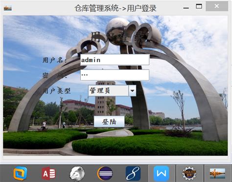 大二下学期java课程设计大二java课程设计致谢 Csdn博客