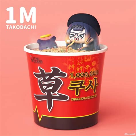 Kusa Spicy Ramyun Scrolller