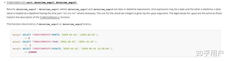 Mysql 如何计算两个日期之间相隔月数和年数？ 知乎