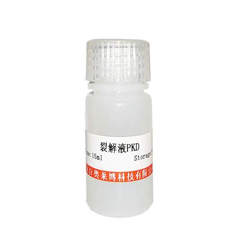 北京现货s1p1受体调节器amiselimod Hydrochloride优惠价格详情介绍 960化工网 960化工网