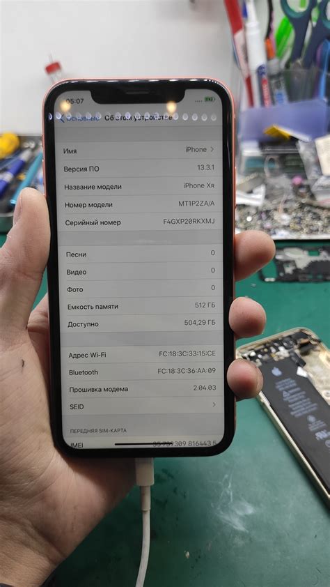 IPhone XR 512Gb | Пикабу