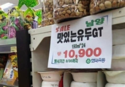 맛있는 유두 유머움짤이슈 에펨코리아