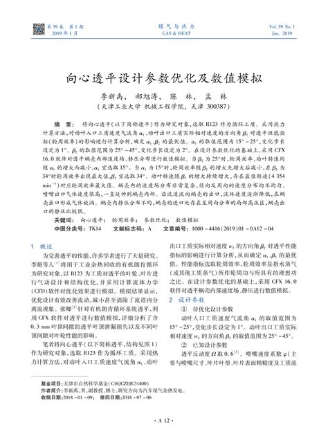 煤气与热力 Powered By Y City