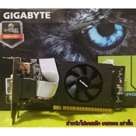 การ์ดจอ Gigabyte รุ่น Nvidia Gt 710 2gb Ddr5 สำหรับใส่เคสเล็ก เคสนอน เท่านั้น สินค้ามือสอง ไม่มี