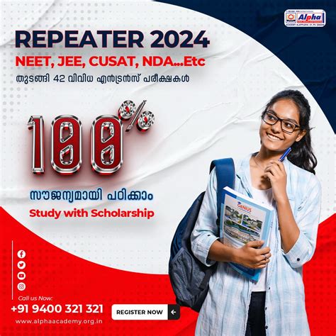 JEE Mains 2021 Marks Vs Percentile Vs Rank Calculate Your Rank