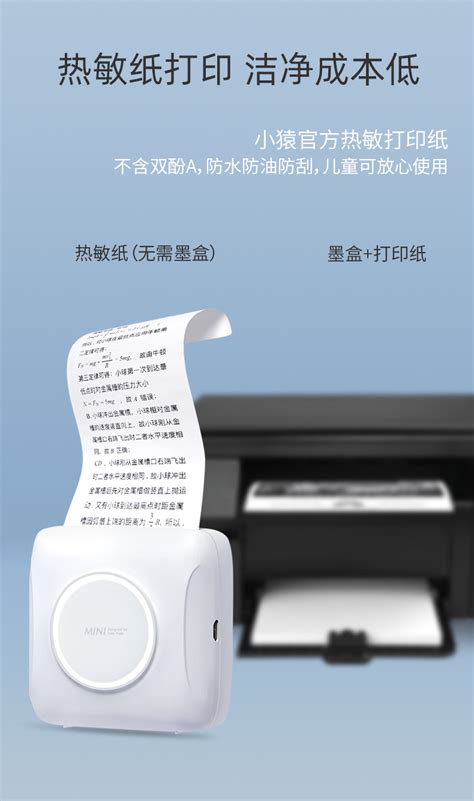 小猿搜题 中小学拍照搜题利器