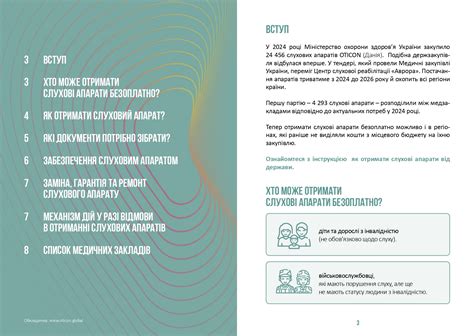 КНП Медичний центр Борщагівської сільської ради