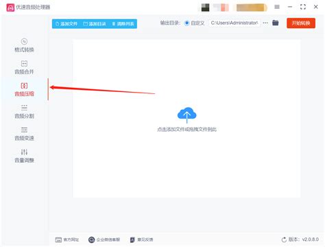 如何压缩mp3文件大小，5分钟学会4种方法 知乎