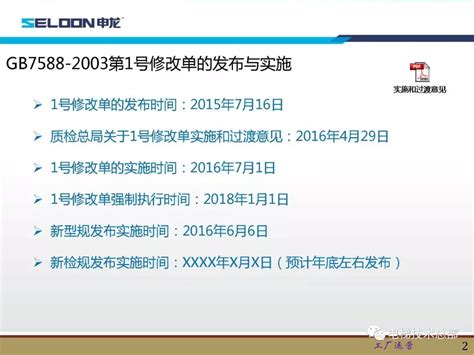 轿厢意外移动装置UCMP的介绍 搜狐大视野 搜狐新闻