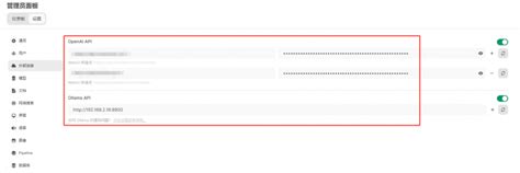 Ollama与OpenWebUI的安装与使用 Alan的小站