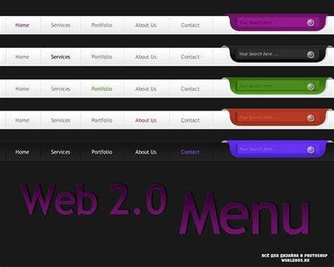 Горизонтальное css Меню Для Сайтов skilldagor