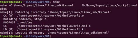 Rk3568驱动指南｜第一篇 驱动基础 第4章 内核模块实验瑞芯微 Rk3568开发板 Ip Csdn博客