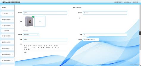 Ssm毕设项目基于java高校图书管理系统fb7yn（javavuemybatismavenmysqlsprnig）ssmyfbv