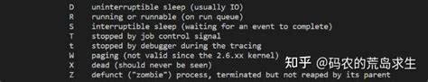 牛逼调试出现在Linux内核中的bug 知乎