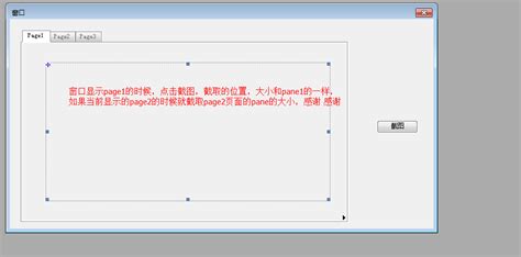 Access设计按钮在哪 Access实例教程 随意云