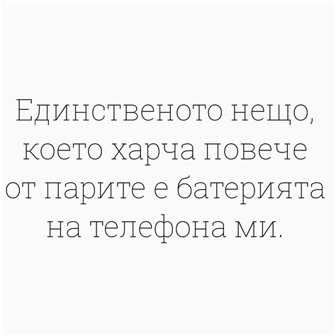 Готини Статуси Facebook