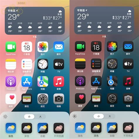 Ios18正式版開放更新！哪些手機適用及更新項目重點整理 Sogi 手機王