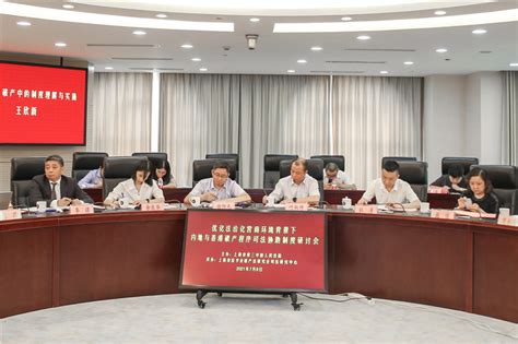 上海市第三中级人民法院