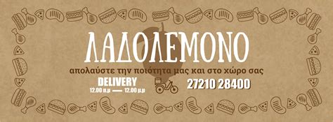 Apla Φακορυζο αποτελείτε από κόκκινη μαύρη και ψιλή φακή κάστανο ρυζι καρότο κ Αρακας