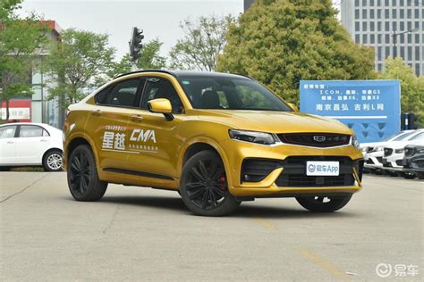 【星越2020款高能版 350t 手自一体 四驱 驭星者外观汽车图片 汽车图片大全】 易车