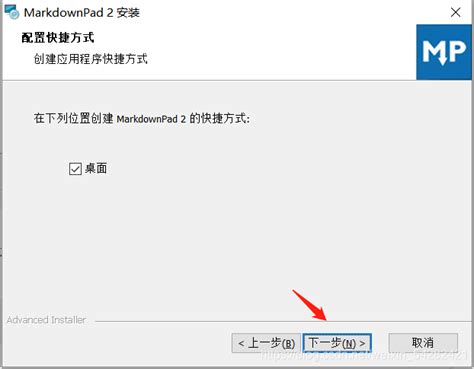Markdown下载和安装图文教程 Csdn博客