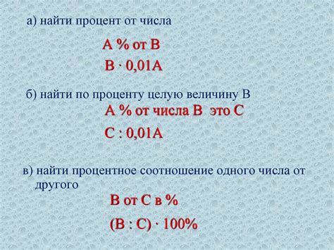 Решение задач на проценты презентация онлайн
